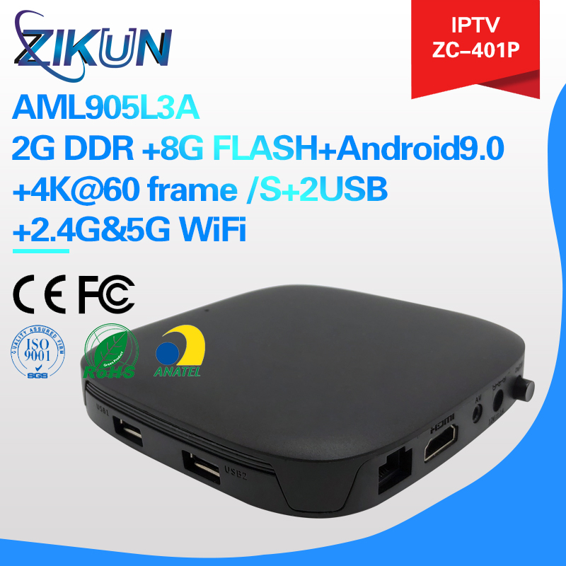 专注于信息和通信技术解决方案——紫坤信息科技