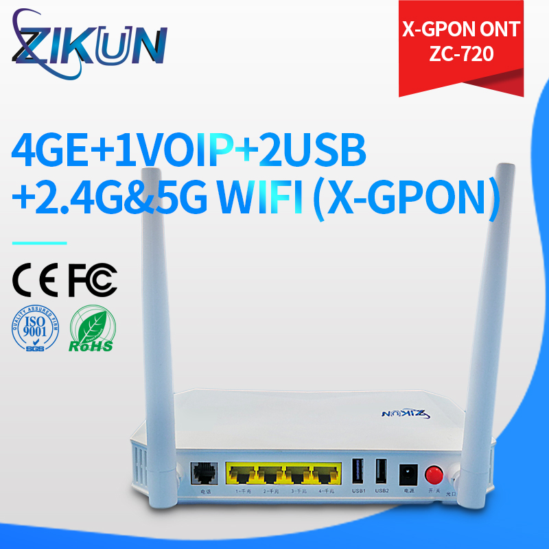 专注于信息和通信技术解决方案——紫坤信息科技